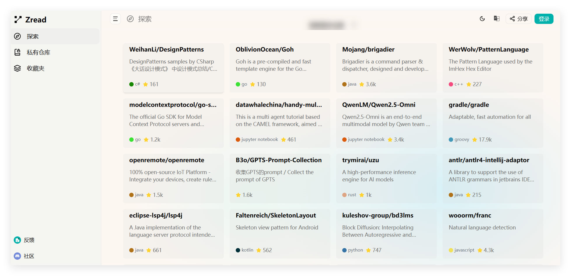 Zread.AI：一键将GitHub项目转化为结构化中文手册的AI代码维基工具 – Poixe Blog
