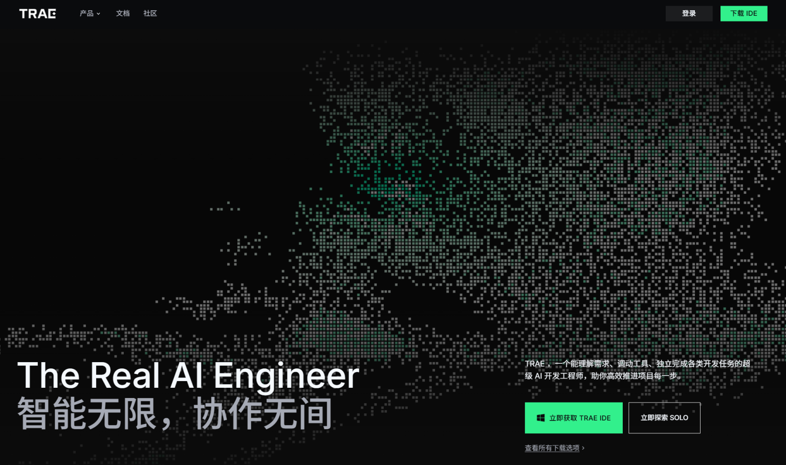 TRAE SOLO：让 AI 全程接管你的开发，从需求到部署一条龙 – Poixe Blog